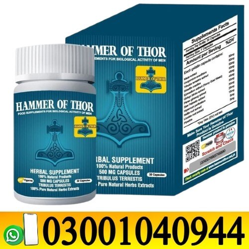 Hammer Of Thor In Pakistan | 03001040944 Dietary Supplement